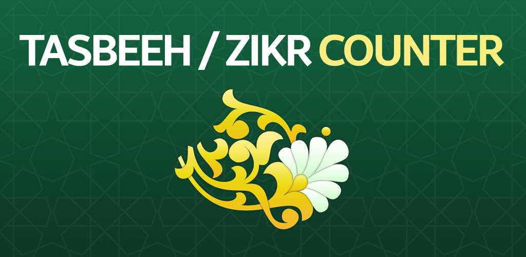 Tasbeeh Counter: Zikr & Tasbih - APKZ