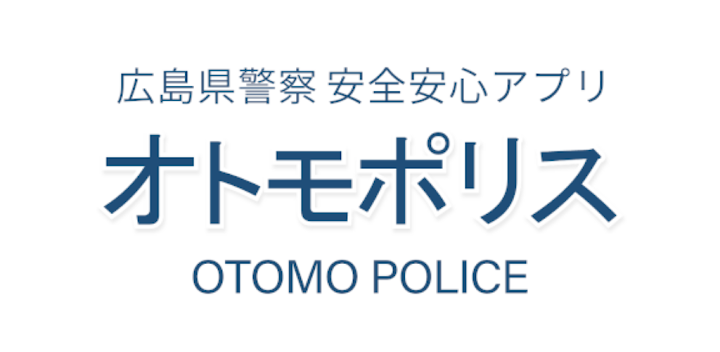 オトモポリス - APKZ