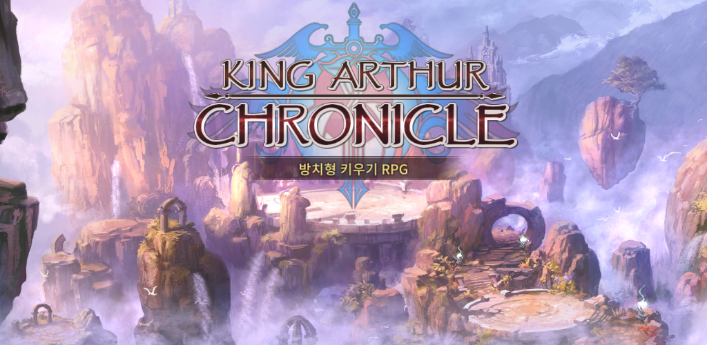 King Arthur Chronicle: AFK RPG - APKZ