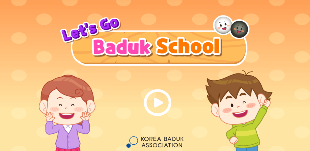 Let's Go Baduk School - APKZ