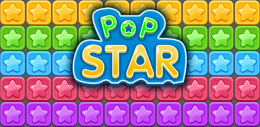 PopStar 消滅星星 - 2024 - APKZ